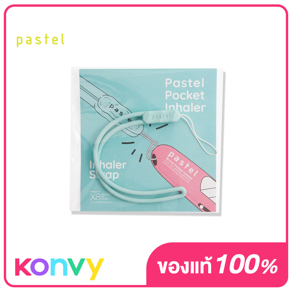 สายคล้องยาดมพาสเทลสุดมินิมอล PASTEL CREATIVE PX8 Pastel Inhaler Strap ...