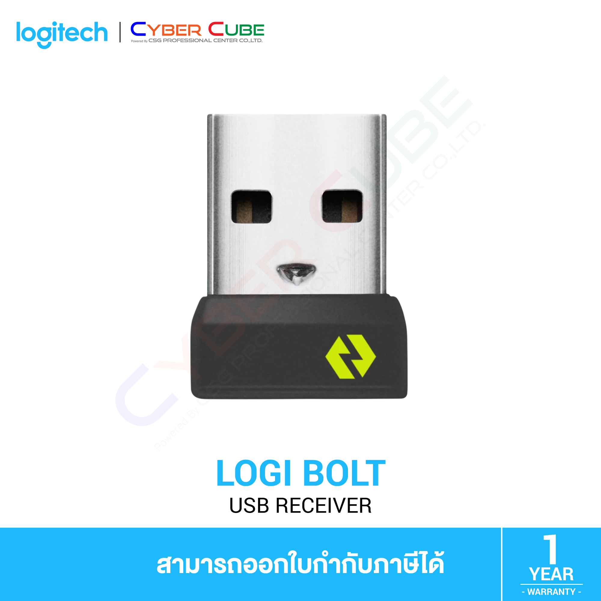 Logitech (956-000009) Logi Bolt Usb Receiver ตัวรับสัญญาณ USB ที่ใช้กับ ...
