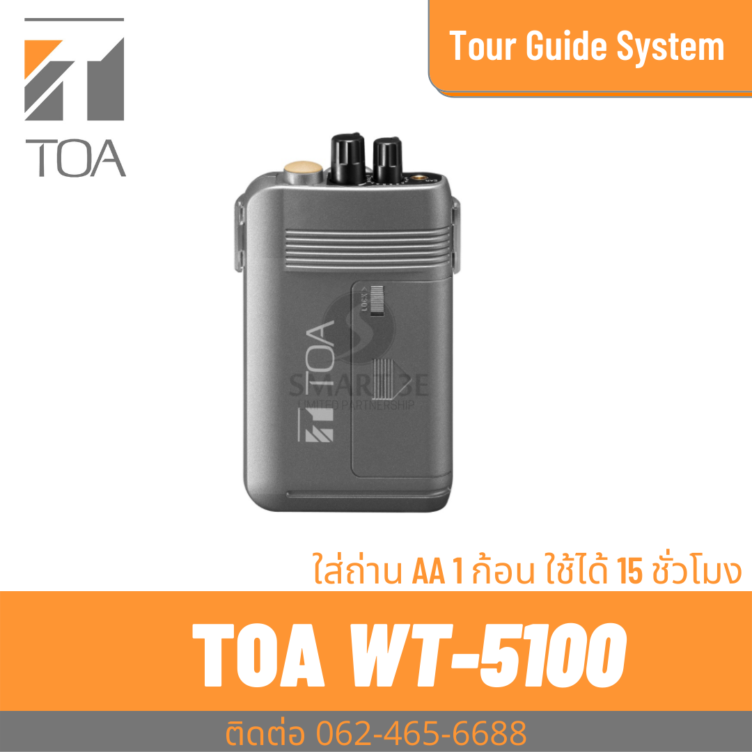 TOA WT-5100 ตัวรับสัญญาณ ไร้สาย ไม่มีเสา Portable Receiver ระบบชุดนำทัวร์ ชุดทัวร์ไกด์ แปลภาษา ...