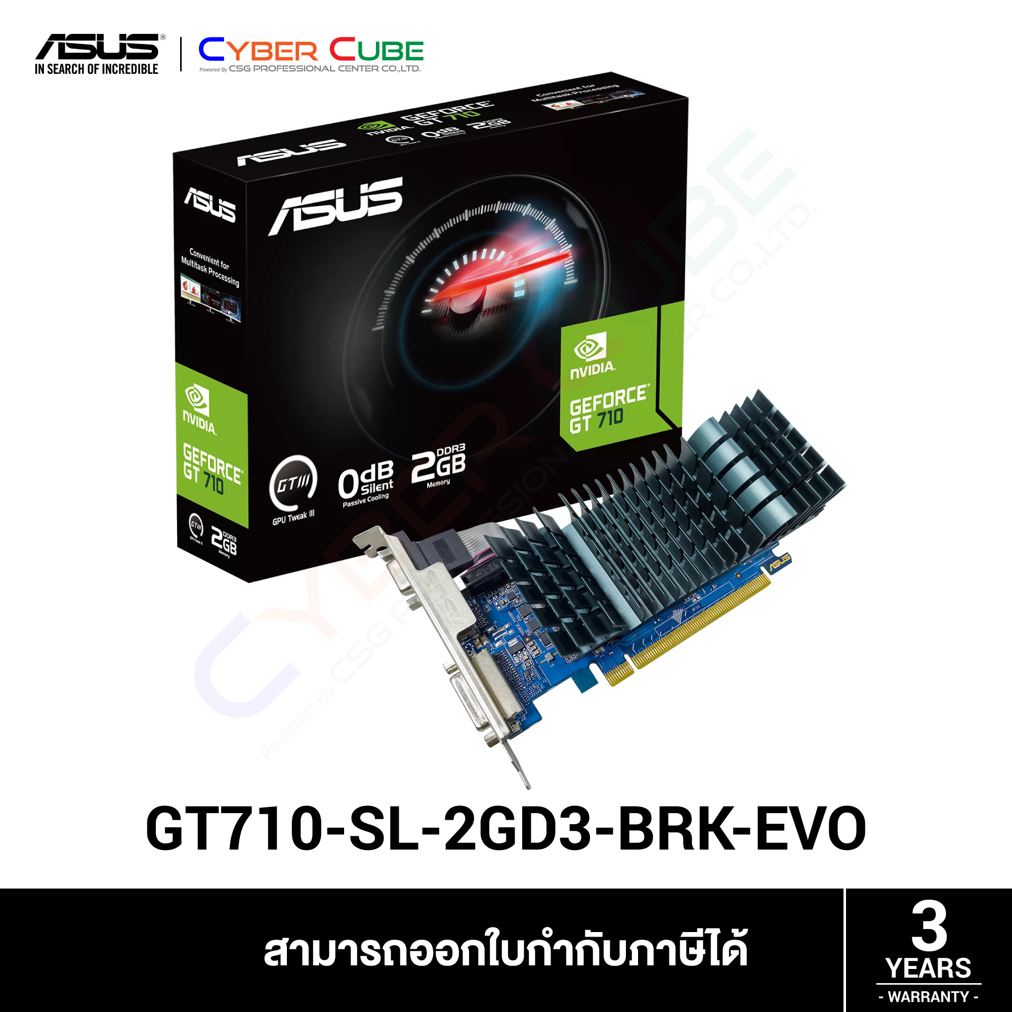 Asus Gt710 Sl 2gd3 Brk Evo Geforce® Gt 710 2gb Ddr3 Evo Low Profile