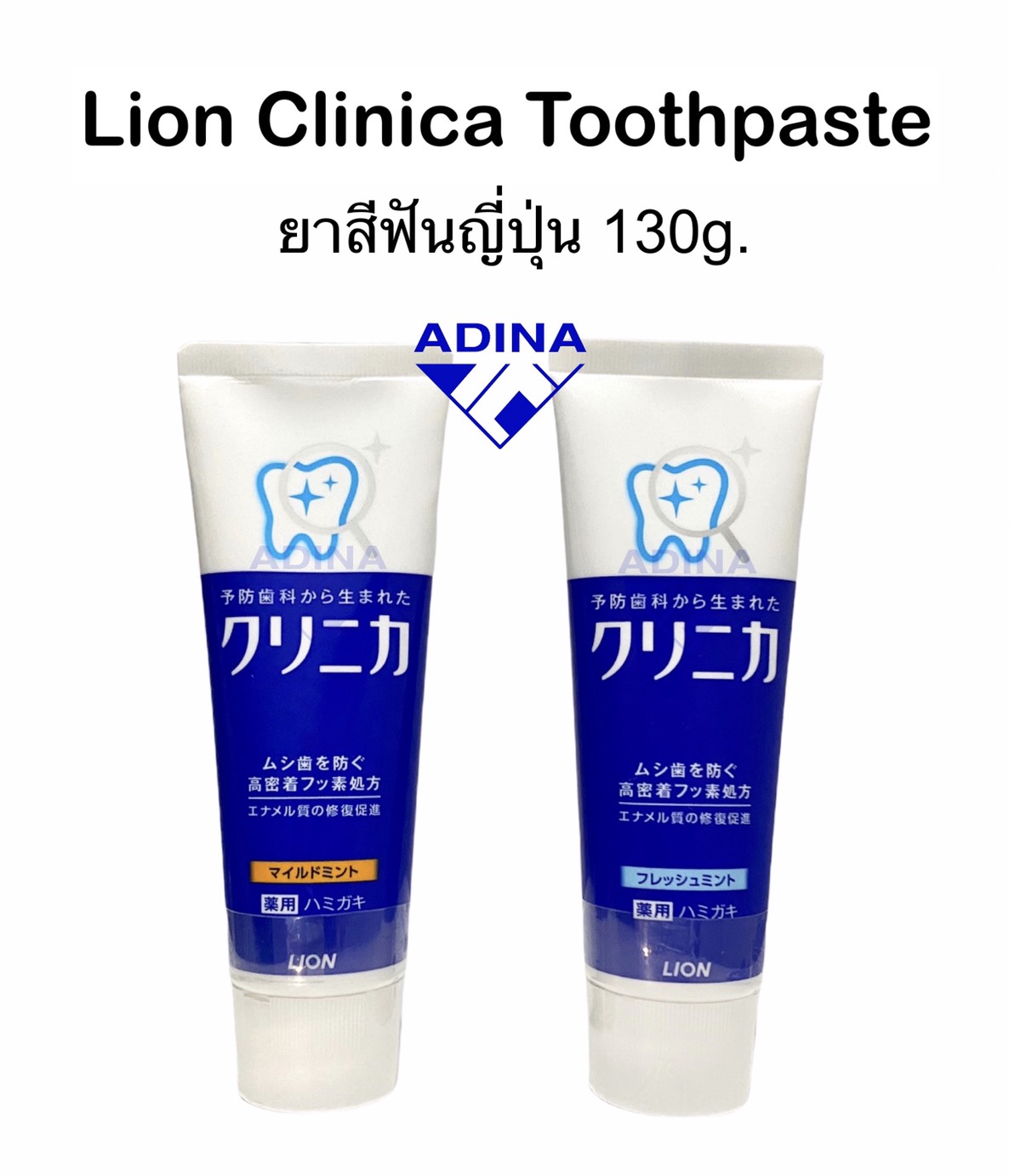 Lion Clinica Toothpaste 130g. ยาสีฟันญี่ปุ่น | Lazada.co.th