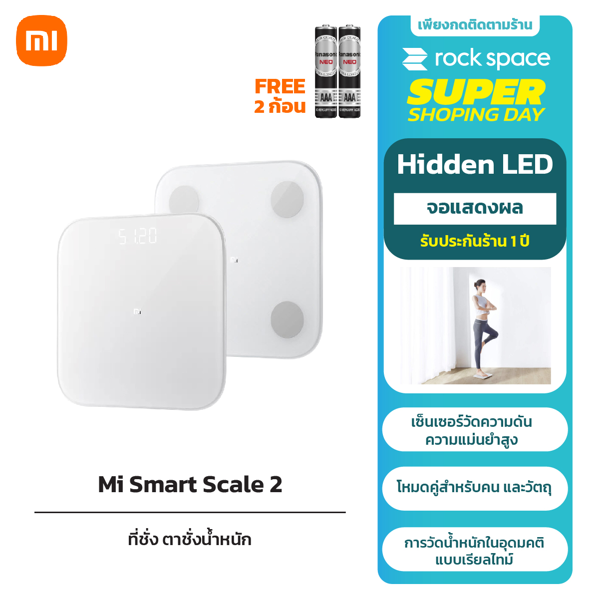 Xiaomi Mi Smart Weight Scale 2 LED Display เครื่องชั่งน้ำหนัก จอแสดงผล ...
