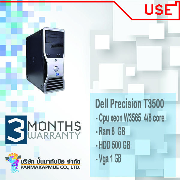 Precision T3500 Workstation -Intel Xeon W3503 2.40GHz- RAM 6GB -HDD ...