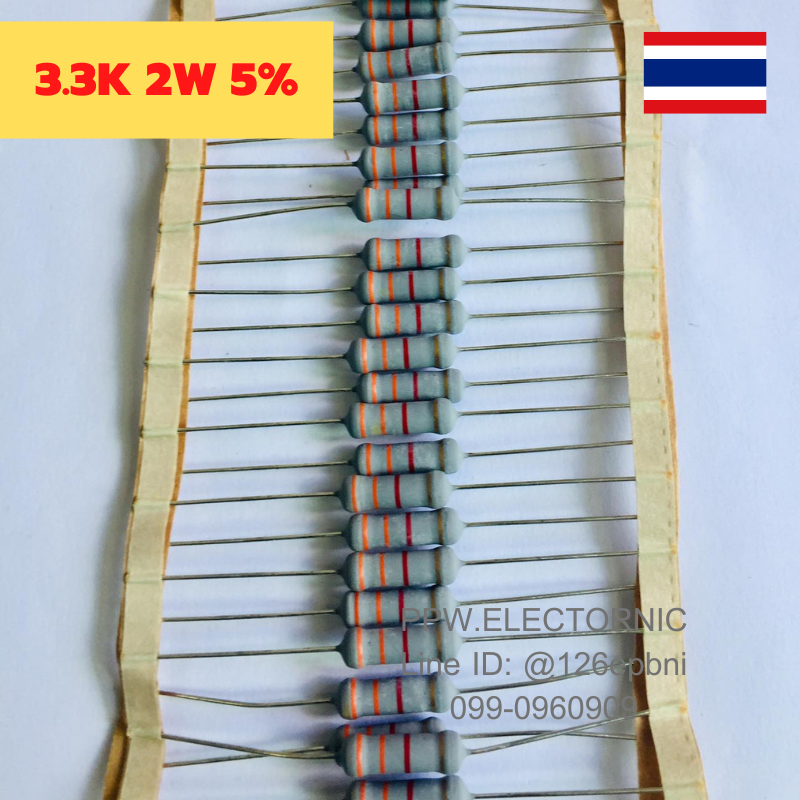 2W 3.3KOHM 3.3K 5% Resistor 3.3กิโลโอห์ม 3.3เค 2วัตต์ ค่าความผิดพลาด ...