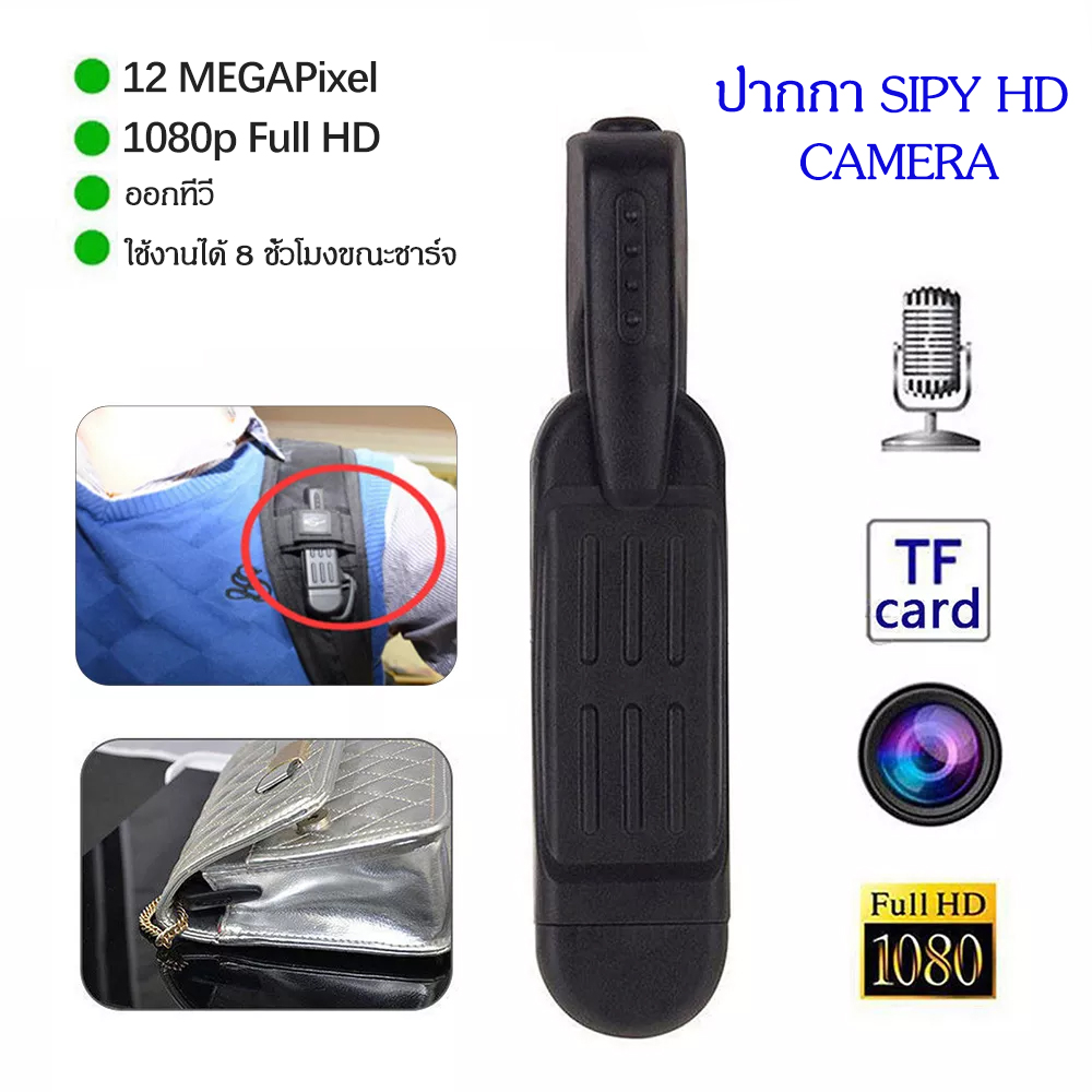 T189 กล้องวิดีโอจิว กล้องปากกา Full HD 1080P กล้องจิ๋วปากกา กล้องจิ๋ว ...