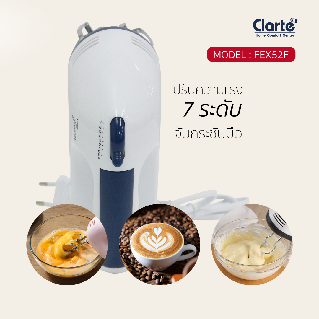 Flezie เครื่องผสมอาหารแบบมือถือ ตีไข่ รุ่น FEX52F Clarte Thailand ...