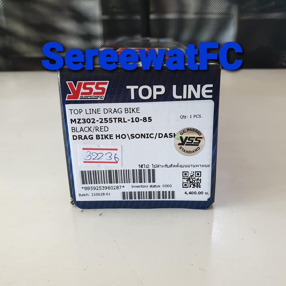 โช้คหลัง YSS Sonic / Dash Top Line Drag Bike ยาว 255 สปริงสีแดง (ของแท้ ...