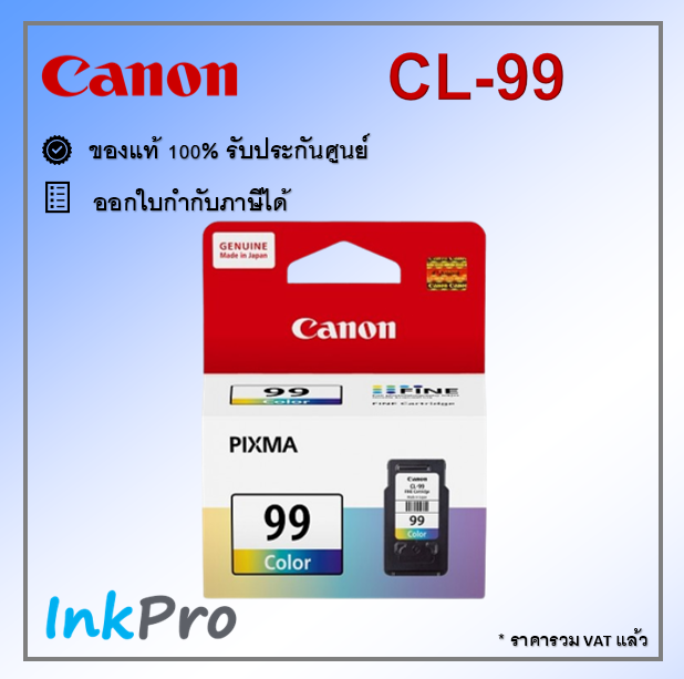 Canon CL-99 ตลับหมึกอิงค์เจ็ท สี ของแท้ | Lazada.co.th