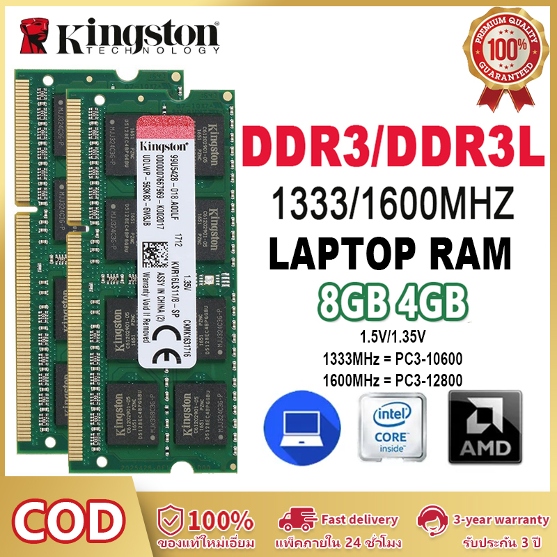 Kingston DDR3 RAM 4GB 8GB แล็ปท็อป DDR3L 1333MHz 1600MHz 1.35V1.5V SODIMM PC3L-12800S หน่วย ...