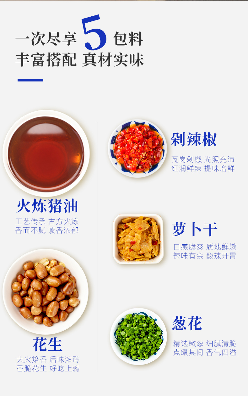 บะหมี่แห้งผัดน้ำมันหมู เส้นเหนียวนุ่ม หนึบอร่อย กล่องดำ 200.6g 霸蛮 猪油拌粉 malamart - MalaMart ...