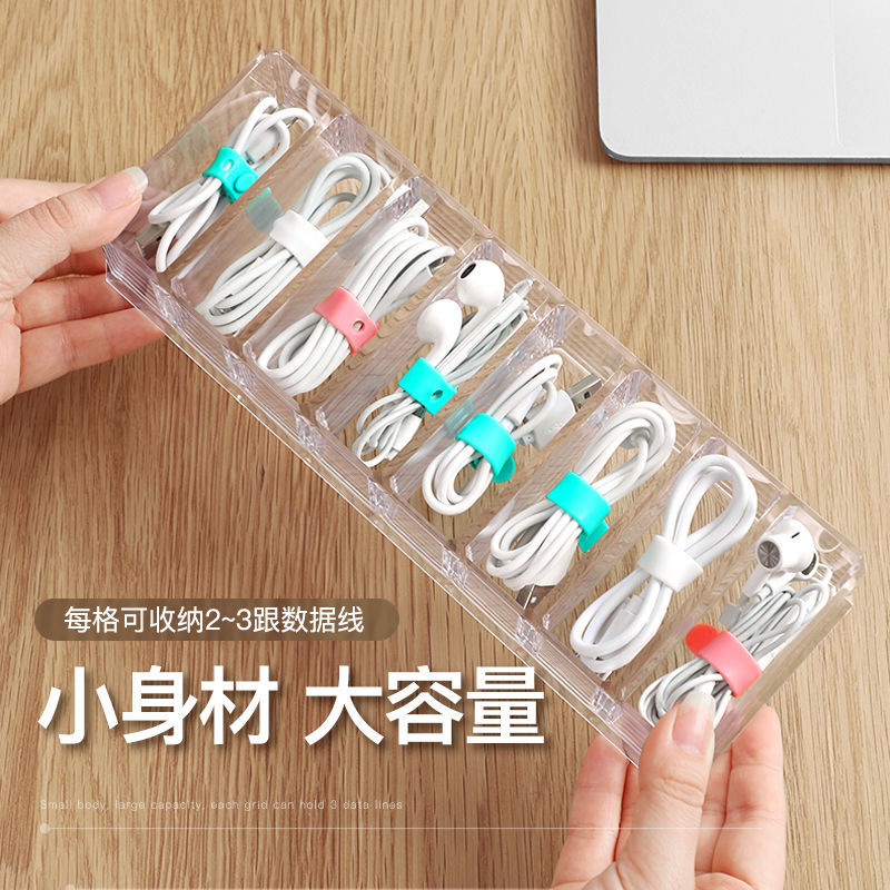 Well Data Cable Storage Box Portable Split Finishing Box Large Capacity ...