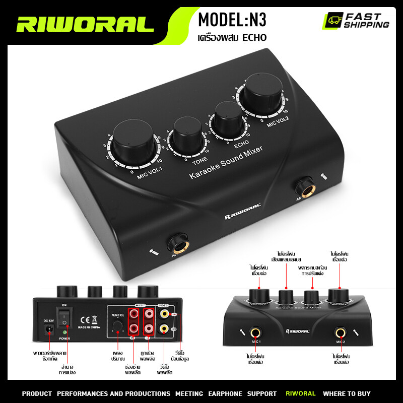 RIWORAL Q-24 การ์ดเสียง Sound card เครื่องเสียงมืออาชีพ การ์ดเสียง ...