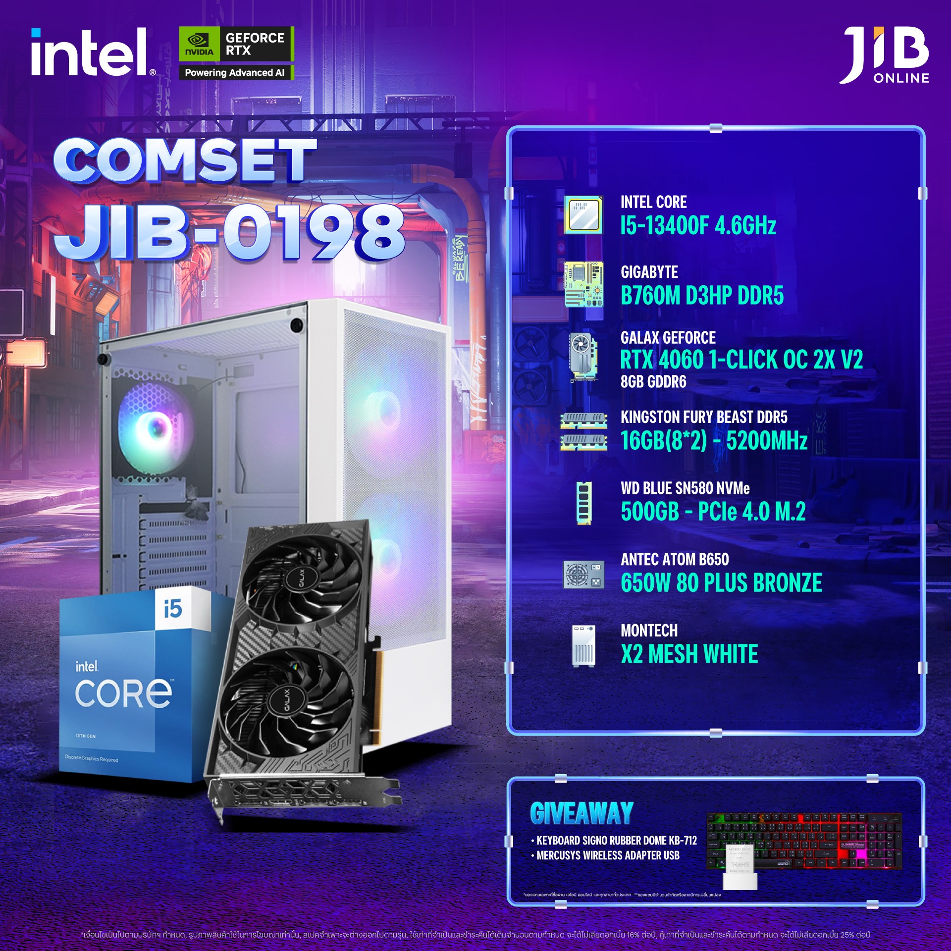 COMPUTER SET JIB-0198 คอมประกอบ INTEL 1700 CORE I5 13400F RTX4060 8GB B760M 16GB DDR - JIB ...
