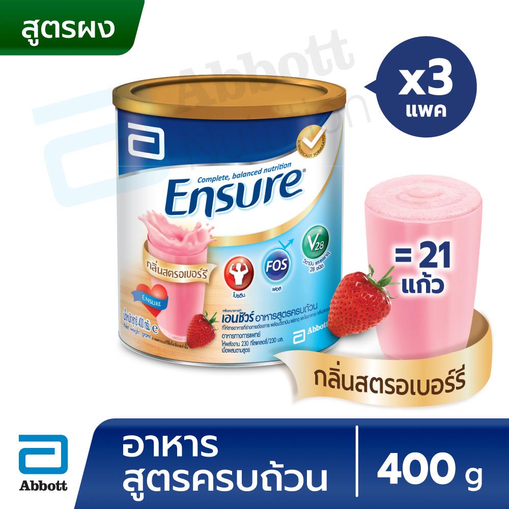 [จัดส่งฟรี] Ensure เอนชัวร์ กลิ่นสตรอเบอร์รี 400 กรัม แพค 3 Ensure ...