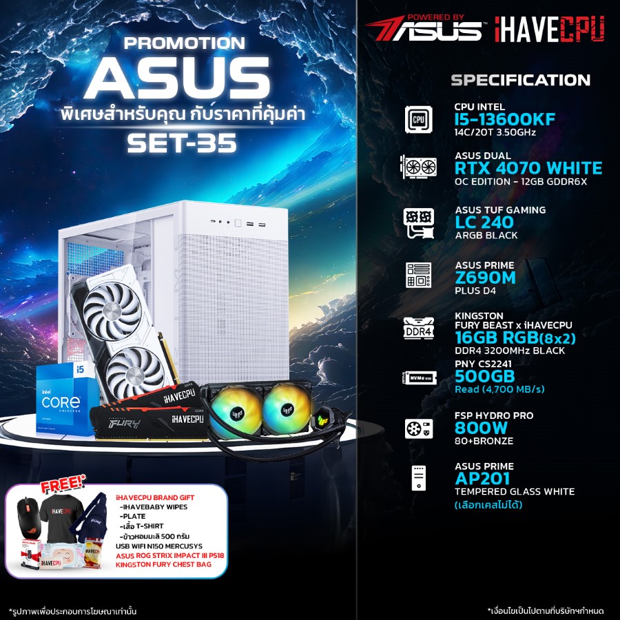 iHAVECPU RTX 4070-26 INTEL I5-13600K 3.5GHz 14C20T Z690M RTX 4070 12GB 16GB DDR4 3200MHz M.2 ...