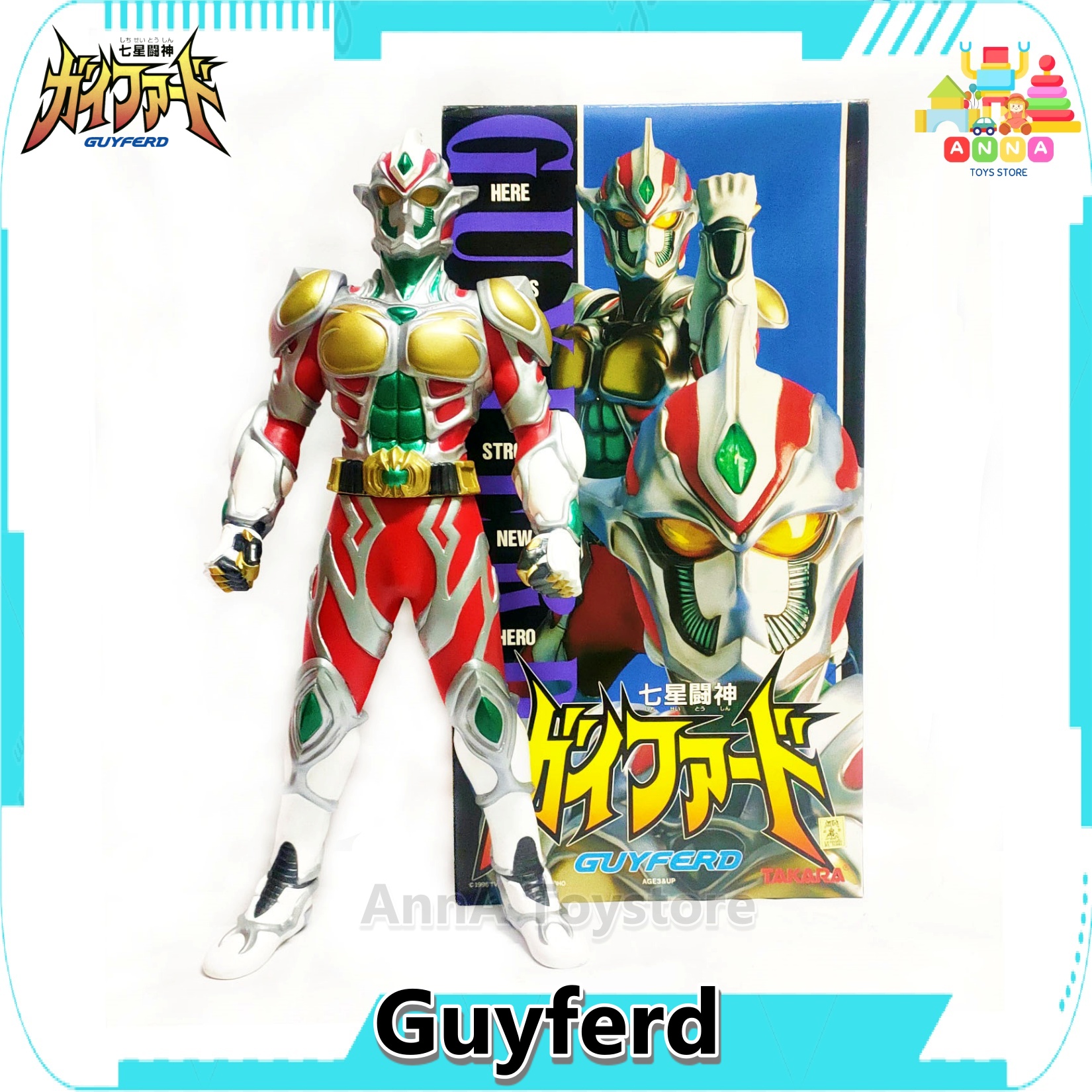 Takara โมเดล ตัวซอฟ ฟิกเกอร์ กายเฟิร์ด เทพนักสู้เกราะเจ็ดดาว Guyferd ...