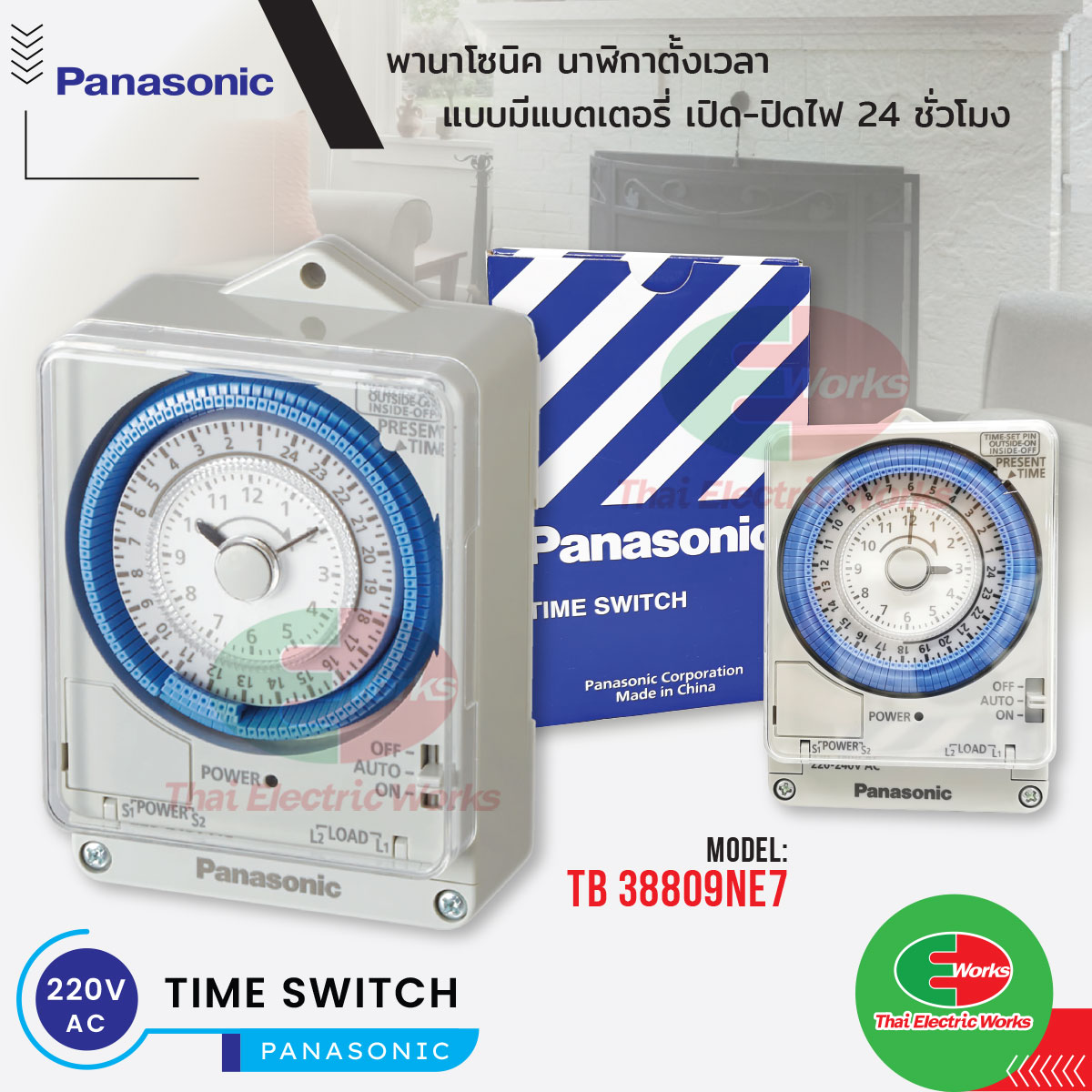 (มีในสต็อก) TB388 Timer Switch Automatic Time Switch 220V นาฬิกาตั้ง ...