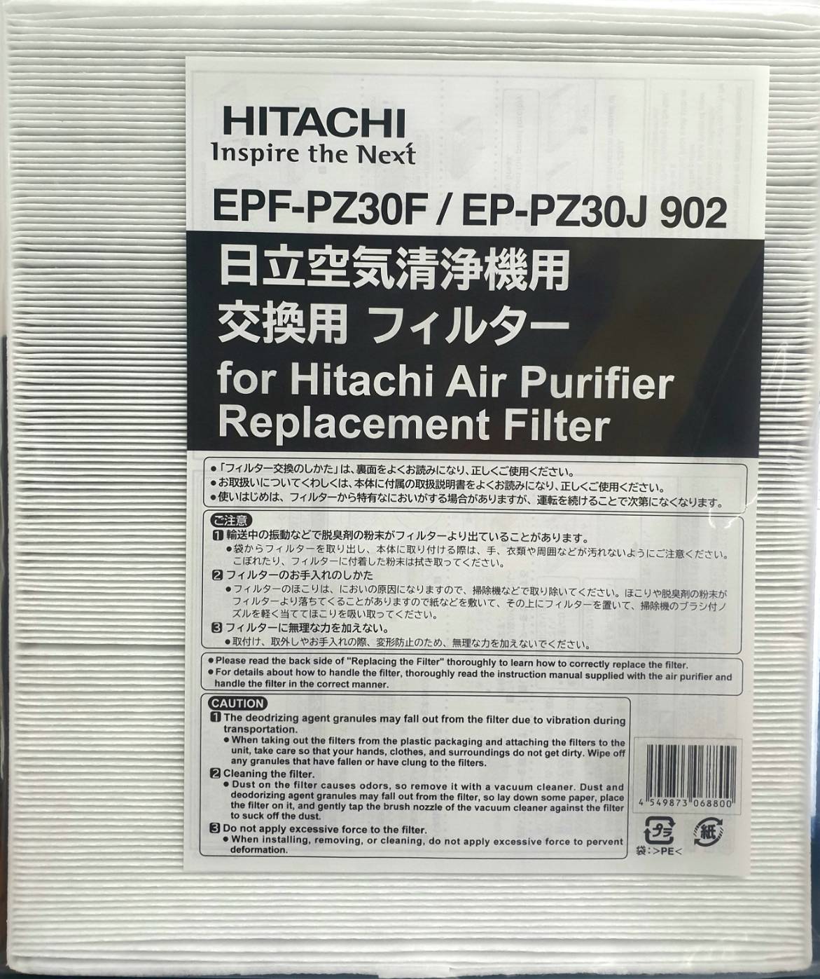 HITACHI แผ่นฟอกเครื่องฟอกอากาศ EPF-PZ30F/EP-PZ30J/EPF-CX40F - 4949 MALL - ThaiPick