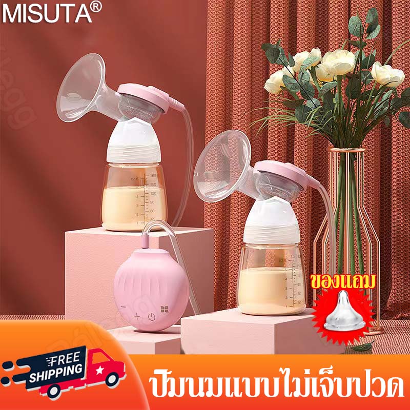 แถมหัวนมอีกตัว MISUTA เครื่องปั๊มนมไฟฟ้า สะดวกและใช้ได้จริง ปลอดภัย ไม่ ...