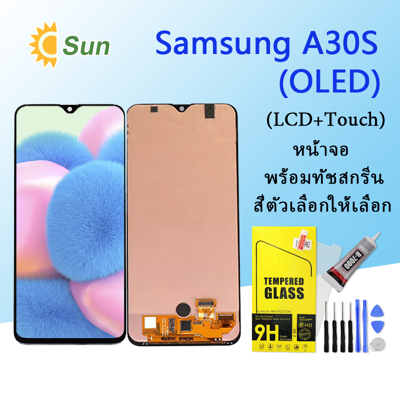 หน้าจอ A30S/A307/A307F พร้อมทัชสกรีน LCD Display จอ + ทัช Samsung ...