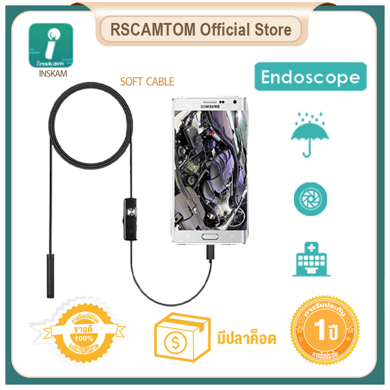 (Shipping From Thailand) Mini Android PC Typec-C/USB HD 1200P Endoscope ...