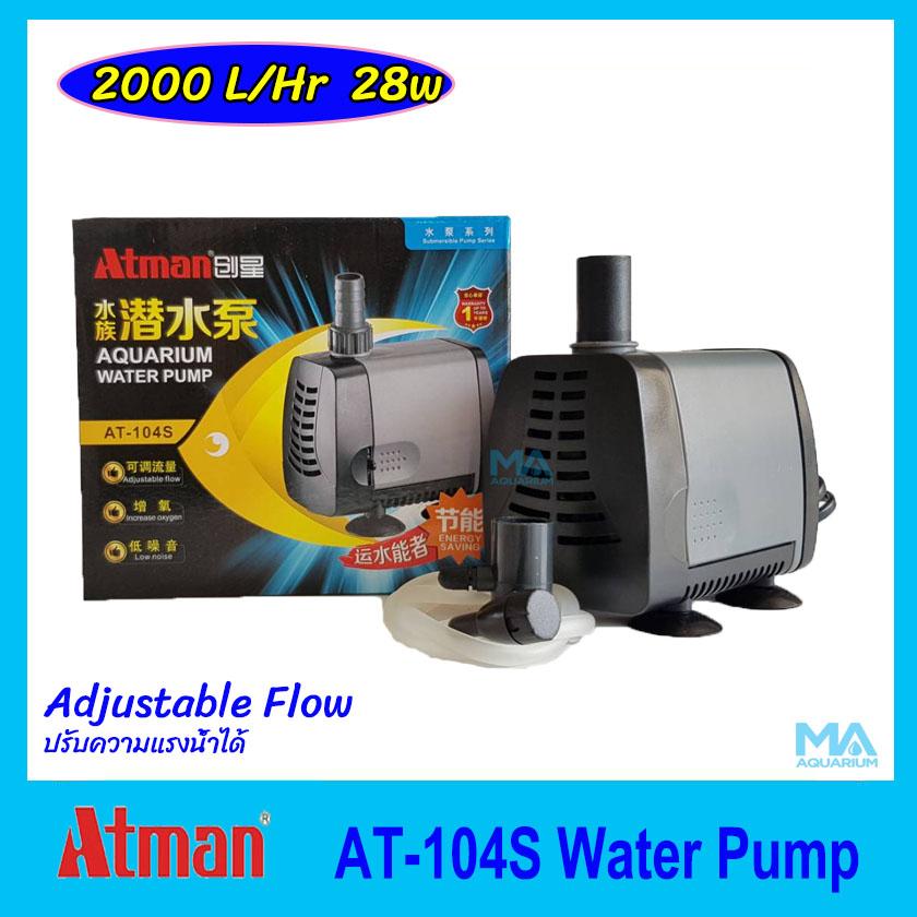 Atman Wave Maker Pump BX-2500 ปั๊มทำคลื่น เหมาะกับตู้ปลาขนาด 16-24 นิ้ว ...
