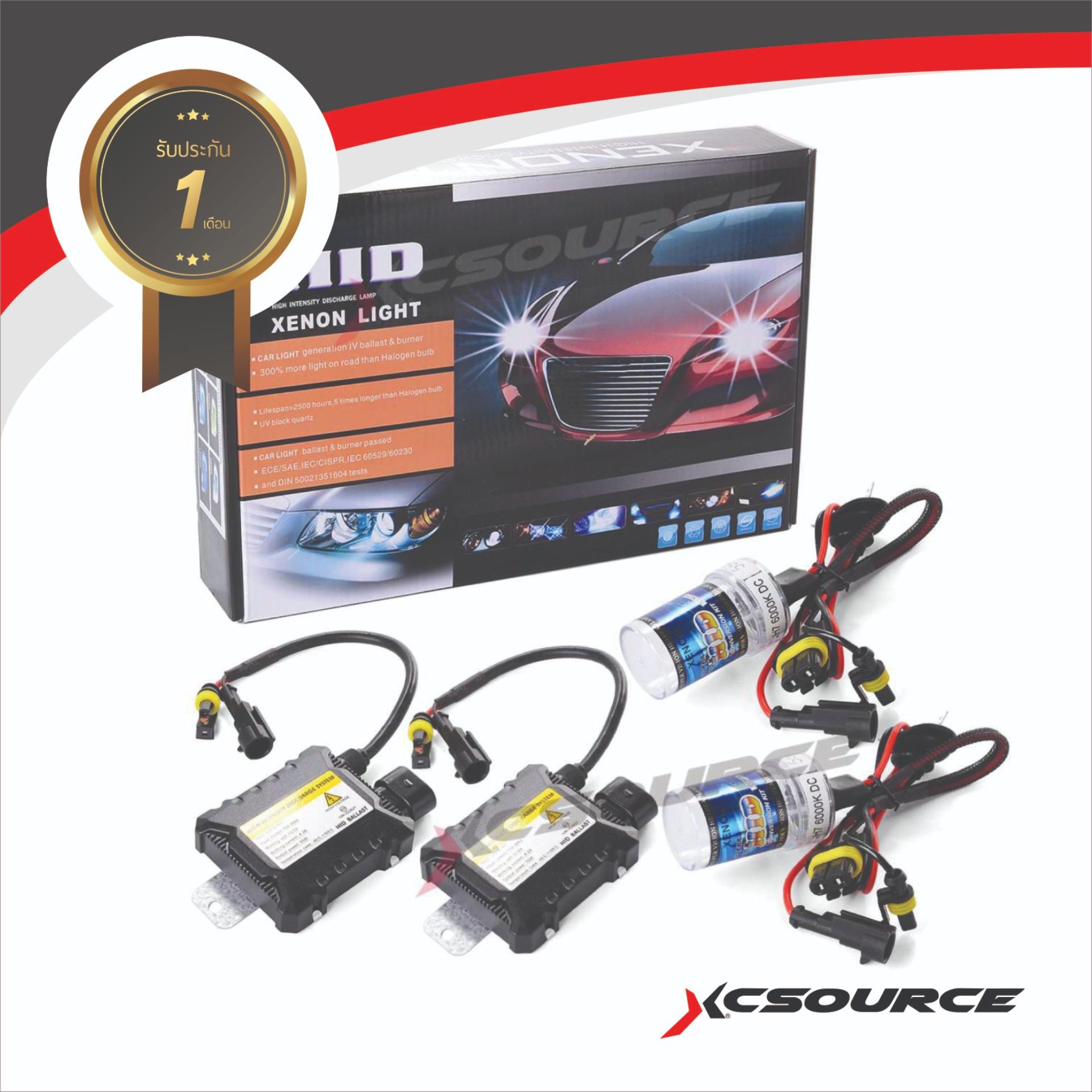 XCSource ชุดไฟซีนอนรถยนต์ 55W H7 6000K - Xcsource Th - ThaiPick