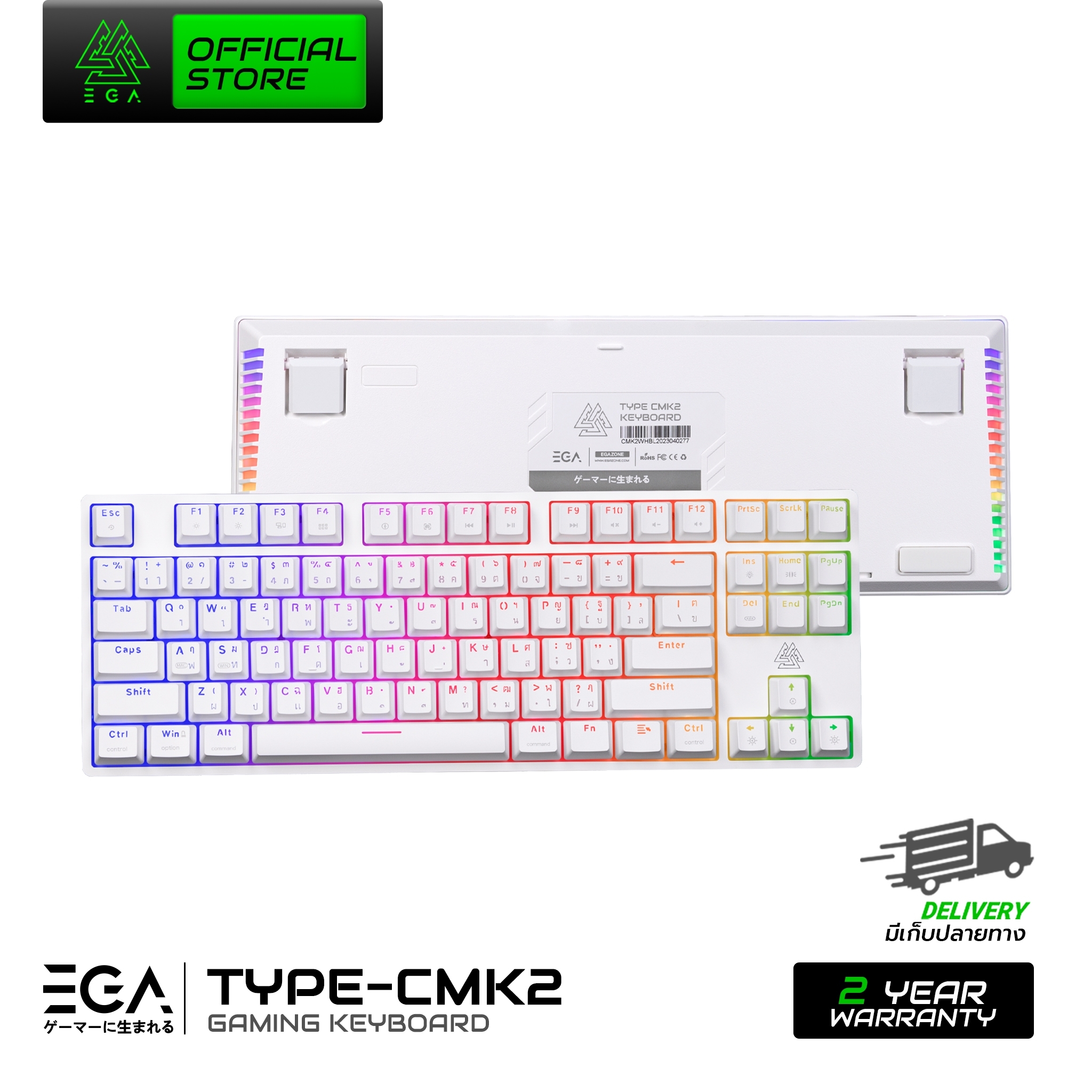 คีย์บอร์ดเกมมิ่ง EGA TYPE CMK2 TKL 80 Mechanical New Edition CIY พร้อมด้วยไฟ RGB มี 2 สวิตช์ให้ ...