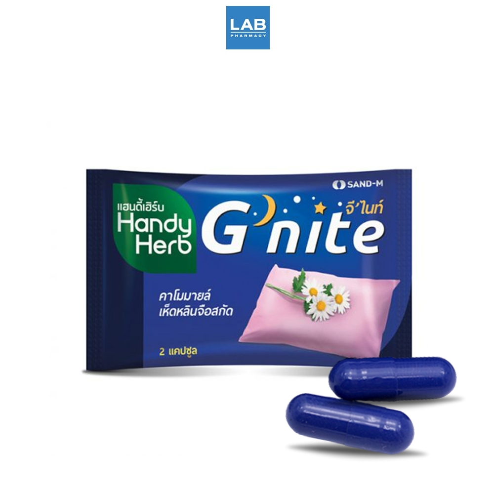 Handy Herb G-Nite - แฮนดี้ เฮิร์บ จีไนท์ ซอง 2cap - LAB Pharmacy - ThaiPick