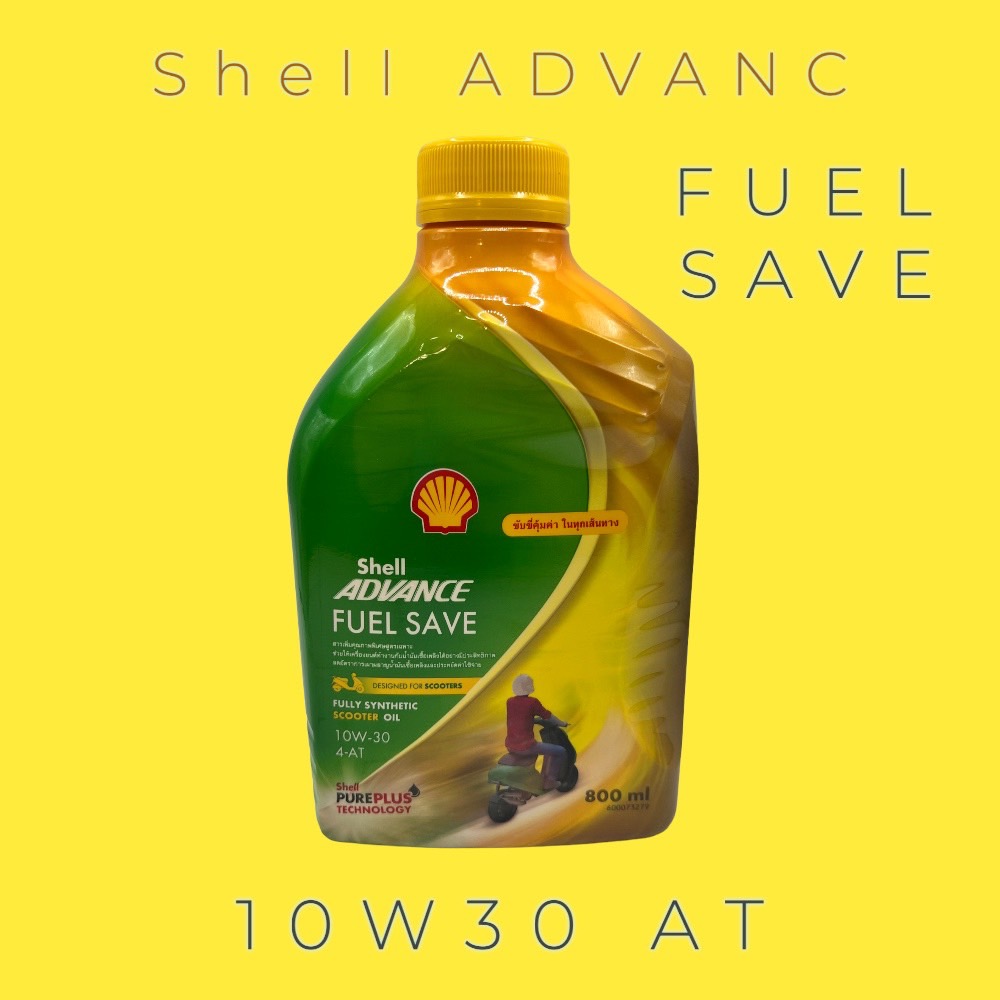 แถมฟรี น้ำมันเฟืองท้าย น้ำมันเครื่อง มอเตอร์ไซค์ ออโตเมติก สังเคราะห์ ...