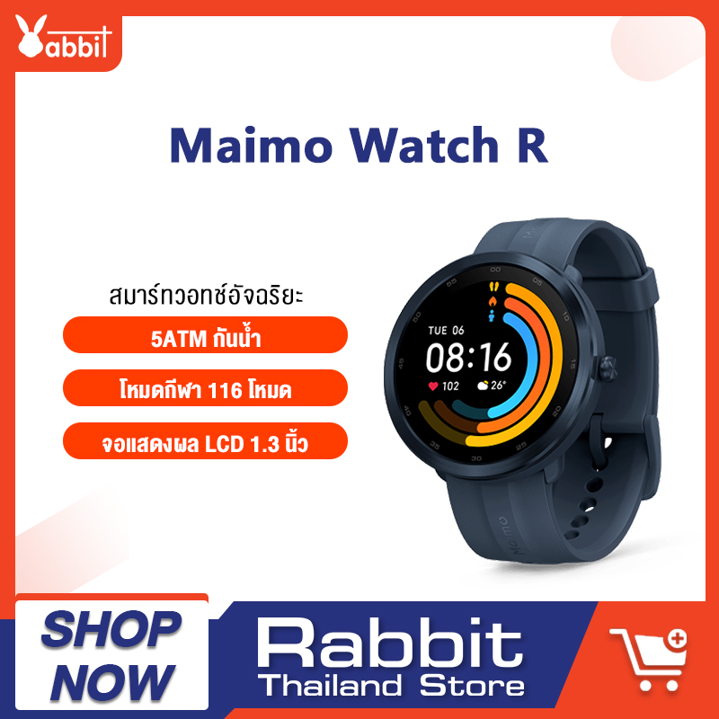 [NEW] Maimo Smart Watch R / R GPS HD Screen วัดออกซิเจนในเลือด SpO2 ...