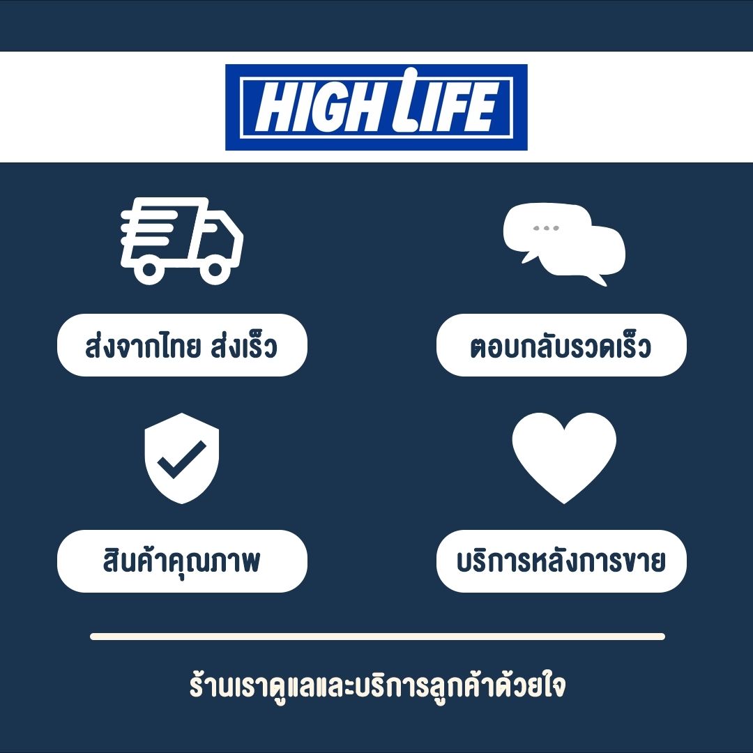 พร้อมส่ง High Life ยางยืดออกกำลังกาย แรงต้าน 3 ระดับ ปรับใช้งานง่าย ...