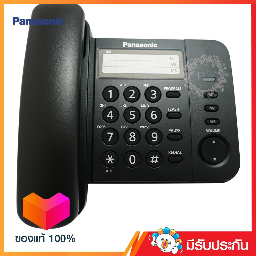 PANASONIC โทรศัพท์มีสายสีดำ รุ่น KX-TS520MX B | Lazada.co.th