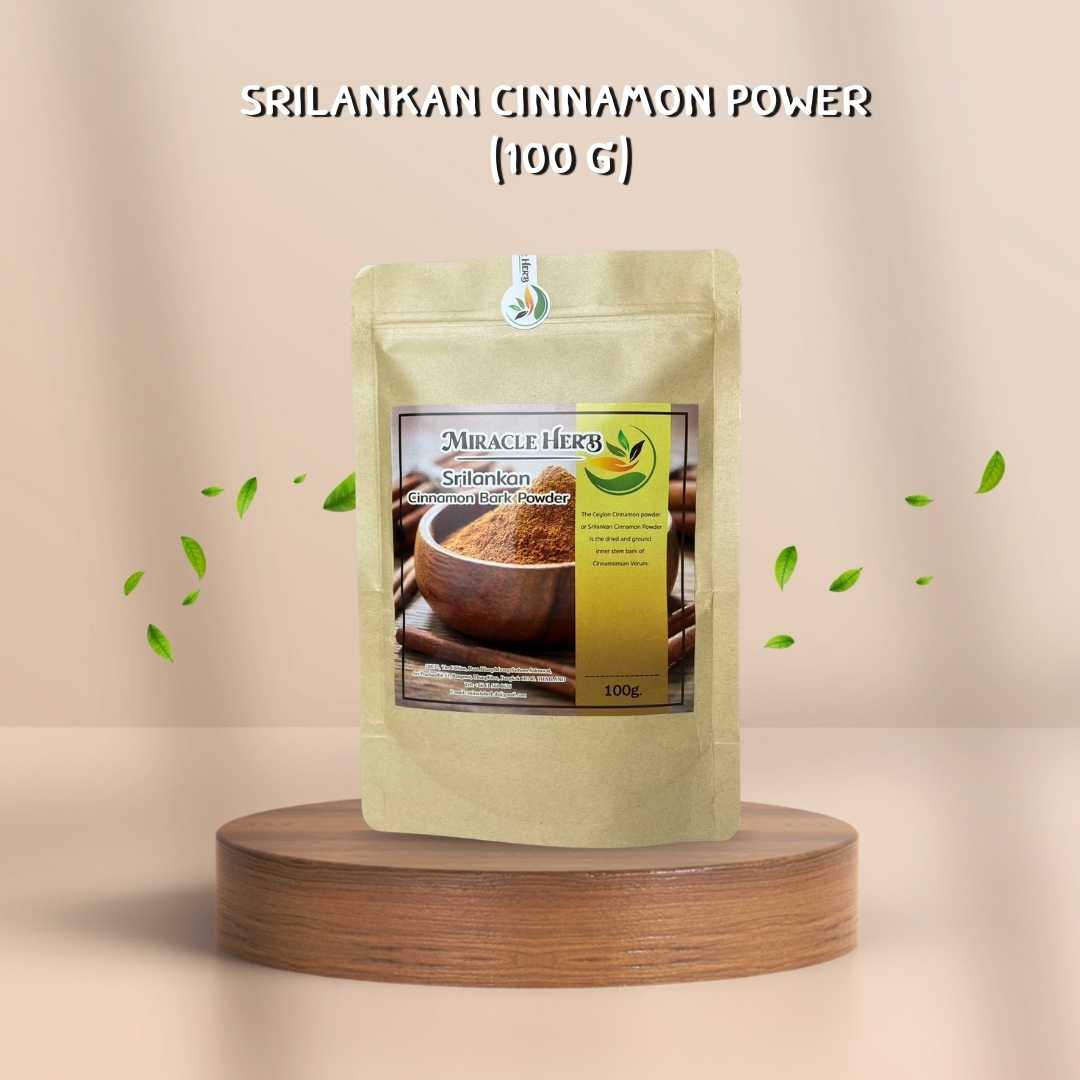 Srilankan Cinnamon Power (100 g) | Lazada.co.th
