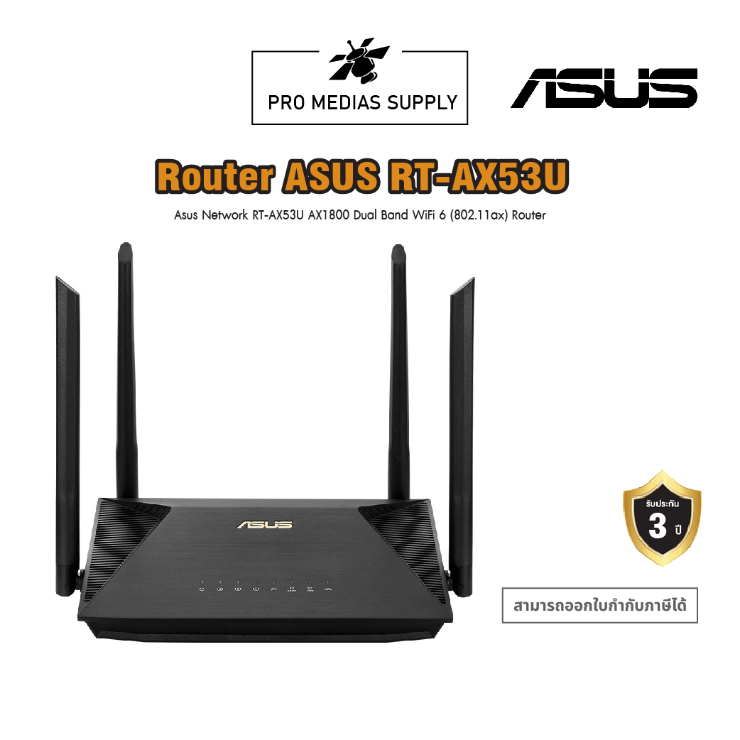 Asus Network RT-AX57 (AX3000) Dual Band WiFi 6 Extendable Router - Pro ...