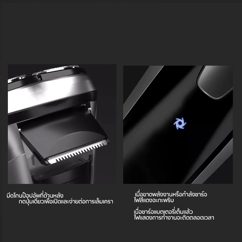 เครื่องโกนหนวดไฟฟ้า ENCHEN BlackStone Shaver - Future Link - ThaiPick