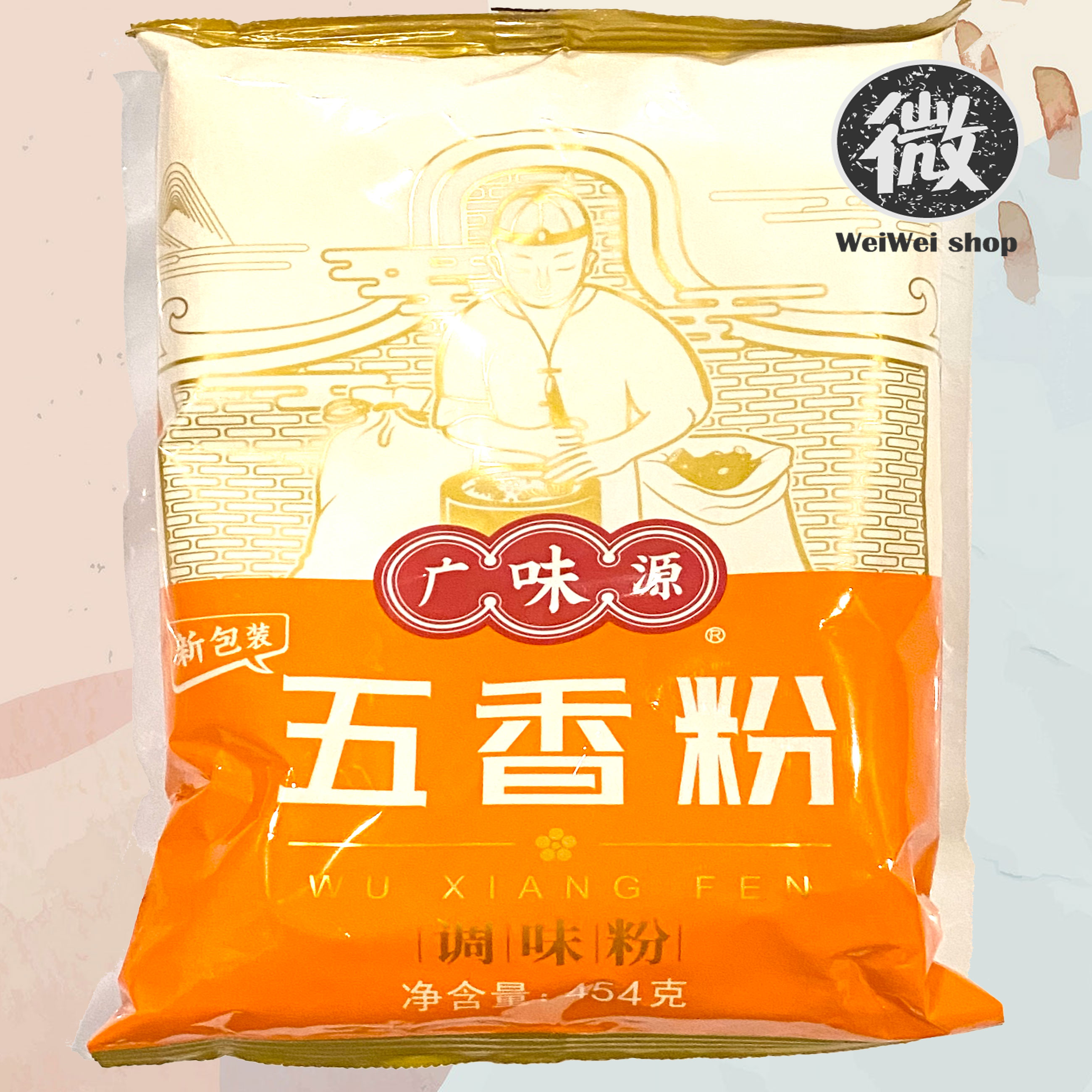 ผงเครื่องเทศจีน 5 ชนิด 五香粉 ผงพะโล้จีน Wu Xiang Fen หอมสุดดๆ 454 กรัม ...