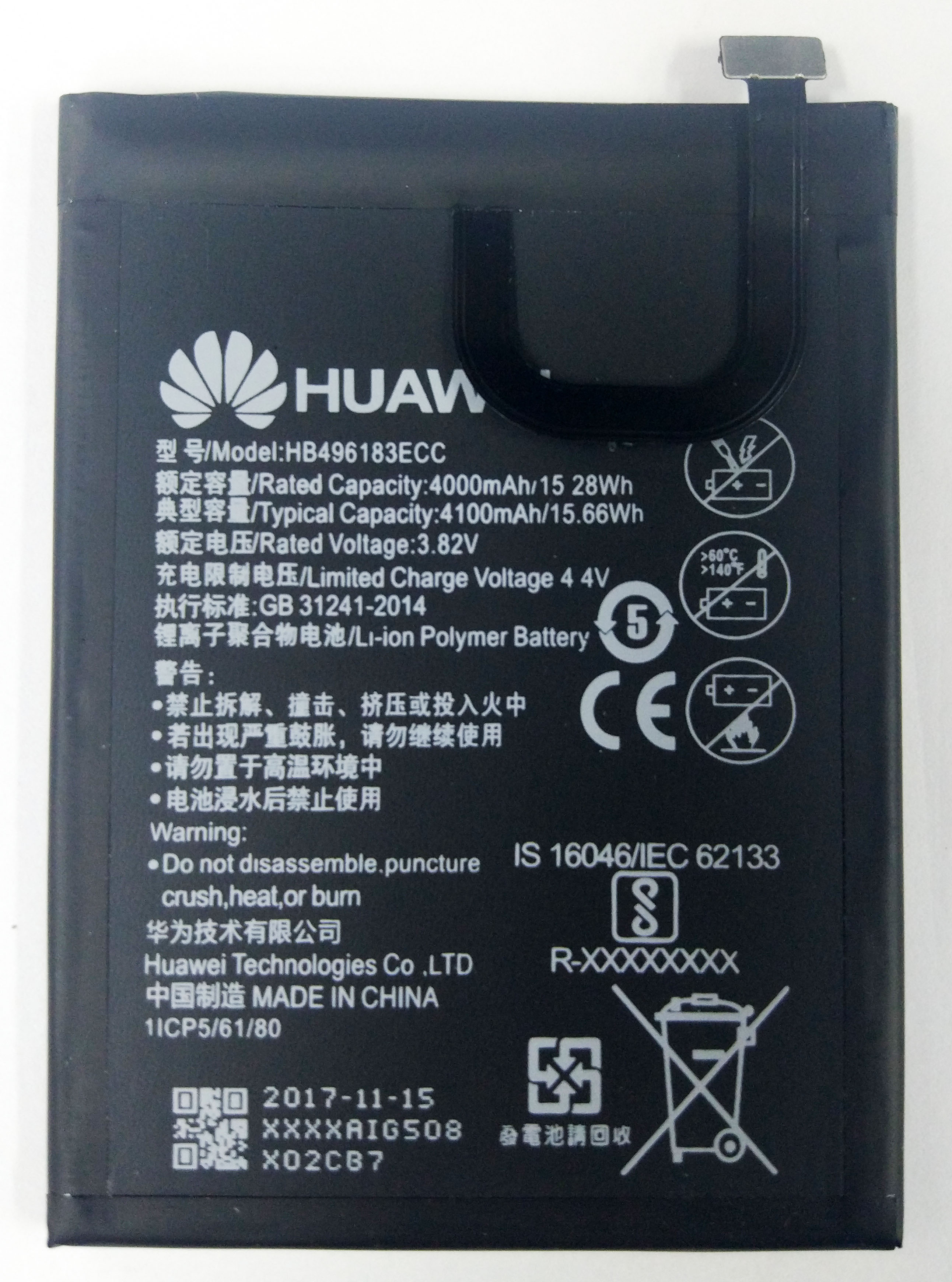 แบตเตอรี่ Huawei Enjoy 6 รับประกัน 3 เดือน แบต Huawei Enjoy 6 - AEK ...