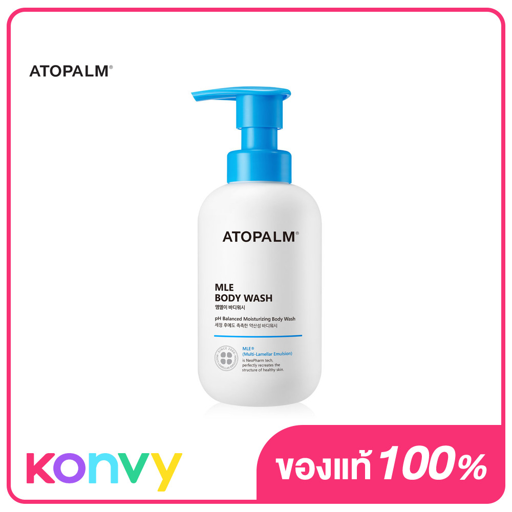 ATOPALM Mle Body Wash 300ml | Lazada.co.th