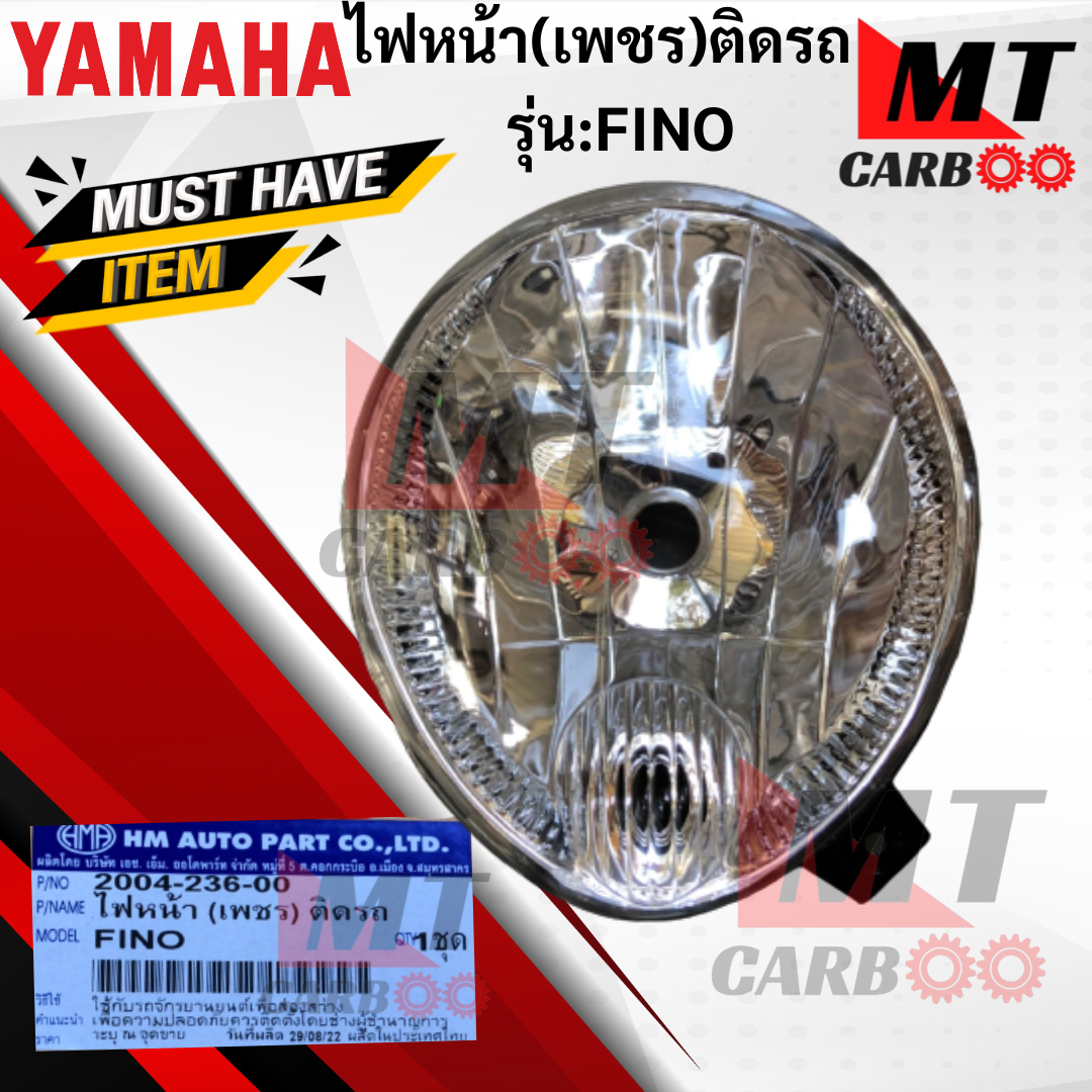 ไฟหน้าเพชรติดรถ รุ่น: FINO YAMAHA ไฟหน้า fino ไฟหน้าฟีโน่ สินค้าเกรดเอ ...