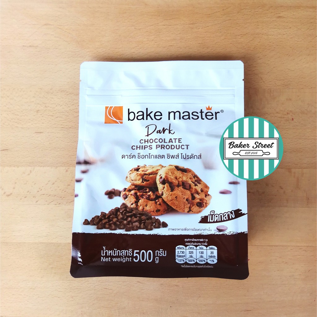 Bake Master ดาร์กช็อกโกแลตชิพส์ 500 g - Bakerstreetshop - ThaiPick
