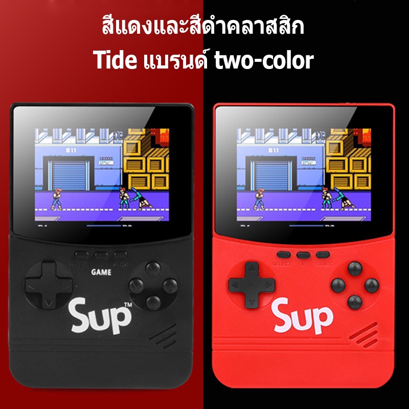 เกมกด เกมกดยุค90 พร้อมส่ง เกมคอนโซลที่อัปเกรดใหม่เอี่ยม เกมบอย เครื่อง ...