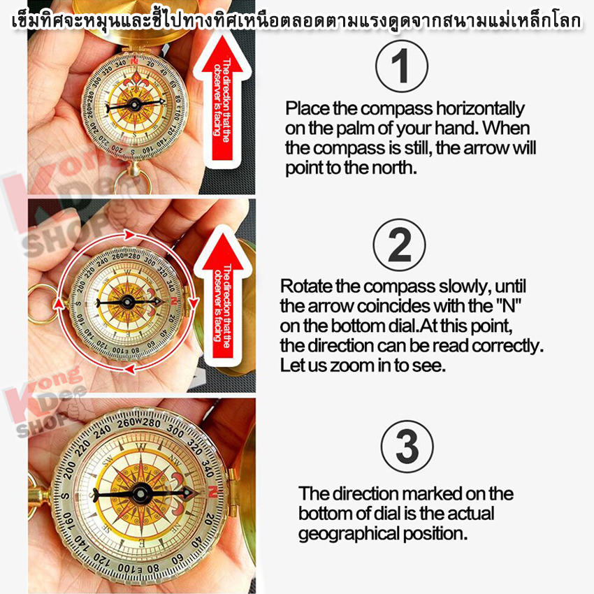 Copper Clam Shell Survival Compass Golden เข็มทิศปีนเขา เข็มทิศ อเนก ...