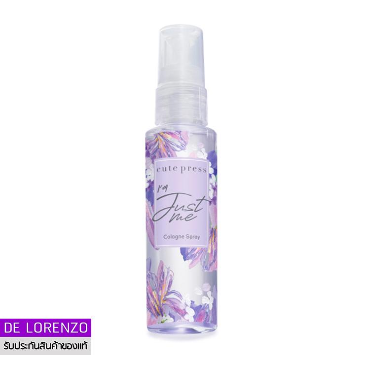 Cute Press Cologne Spray น้ำหอม คิวเพรส โคโลญ สเปรย์ ขนาด 60 มล - KLIN ...