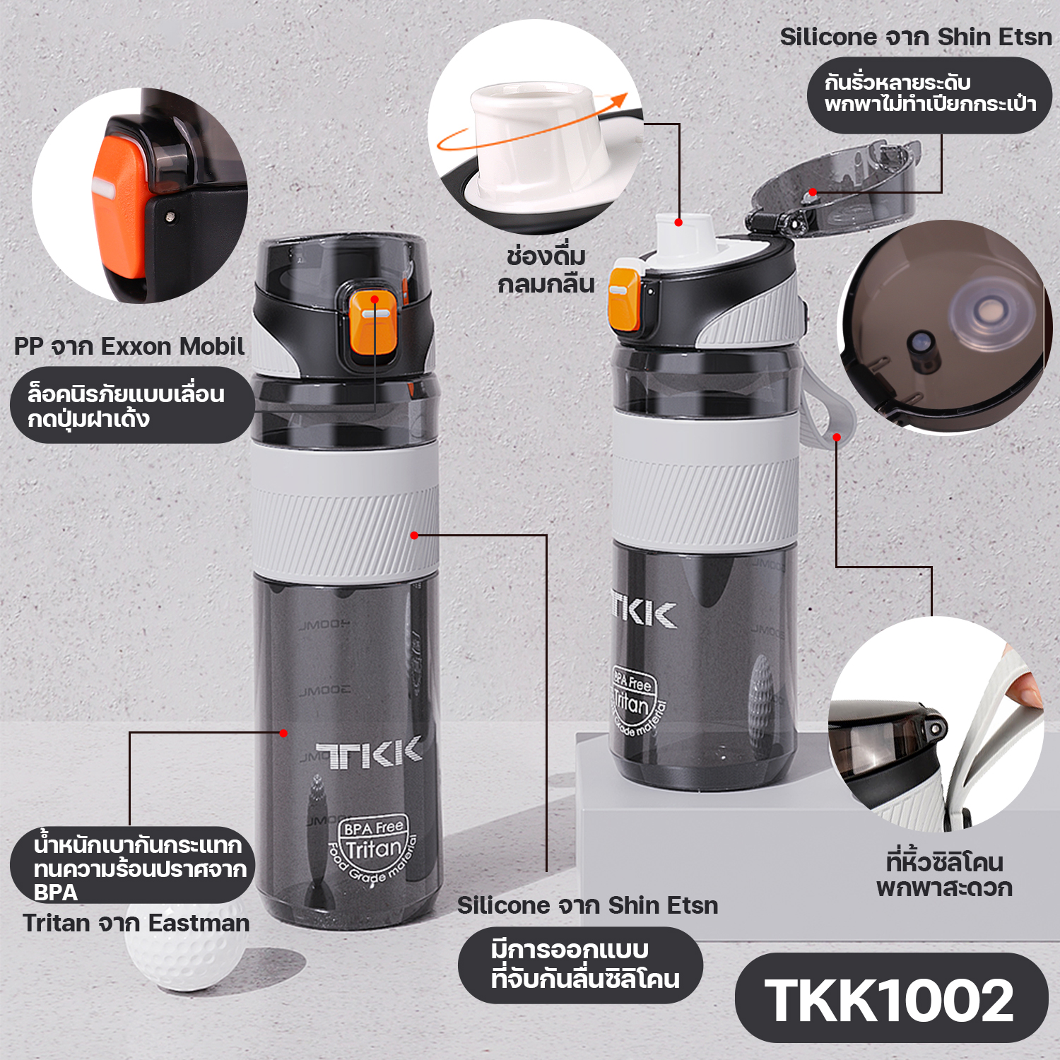 TKK ขวดน้ำ กระบอกน้ำ ขวดน้ำออกกำลัง ขวดน้ำนักเรียน มีสเกล ขวดน้ำพกพาไป ...