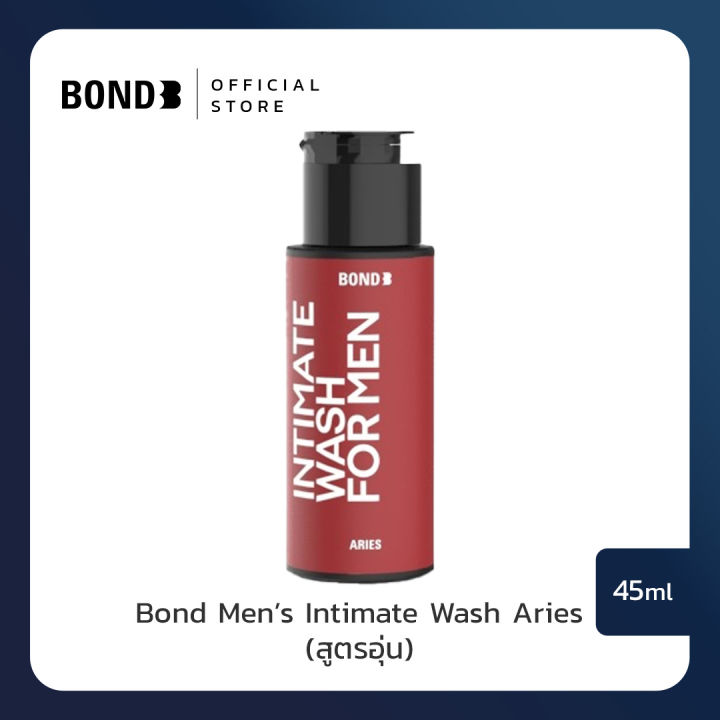 เจลล้างน้องชาย Bond Wash บอนด์ วอช ขนาดพกพา 45 ml. 1 ขวด สูตรอุ่นเย็น ...