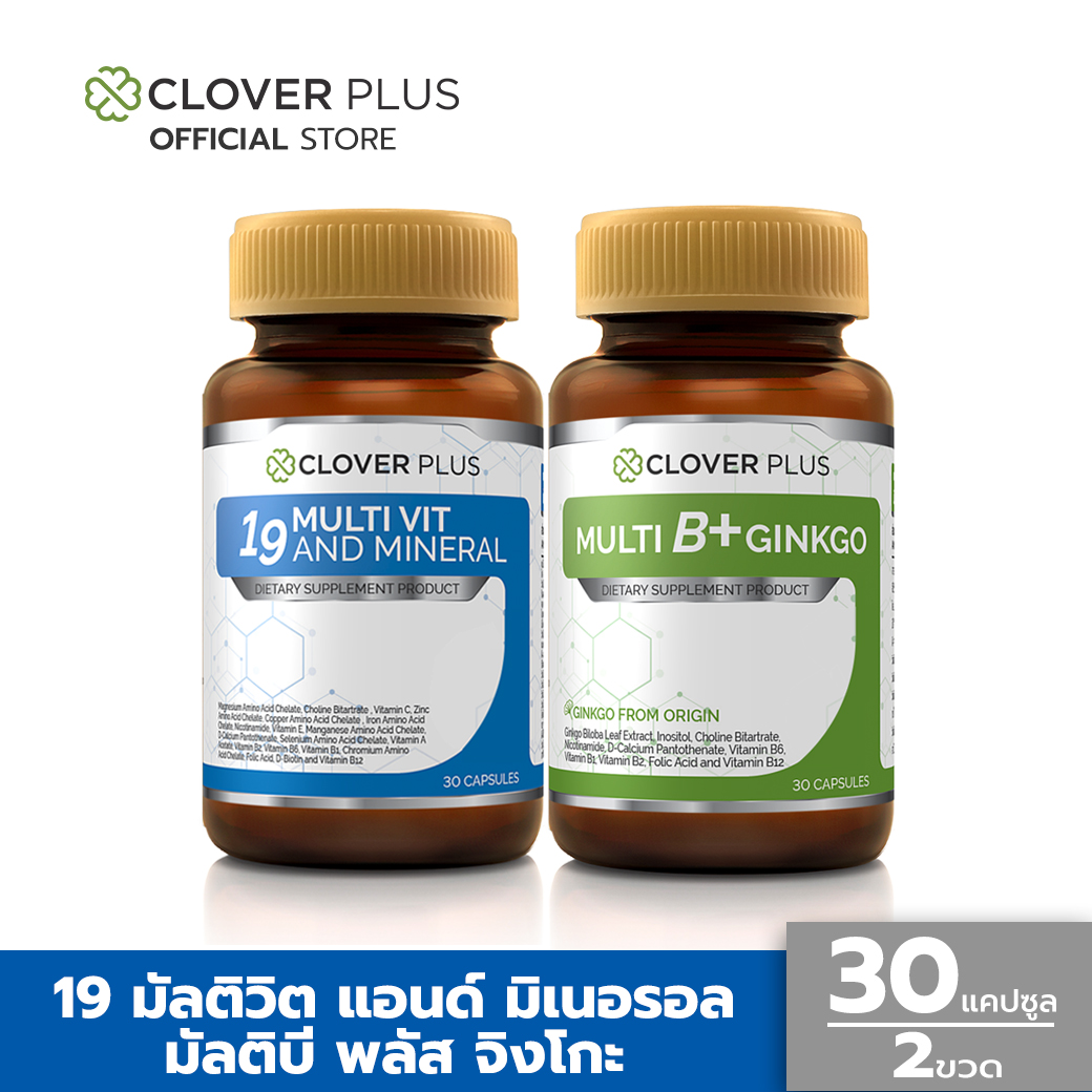 จับคู่ Clover Plus 19 มัลติวิต แอนด์ มิเนอรัล วิตามินรวม 30 แคปซูล และ ...