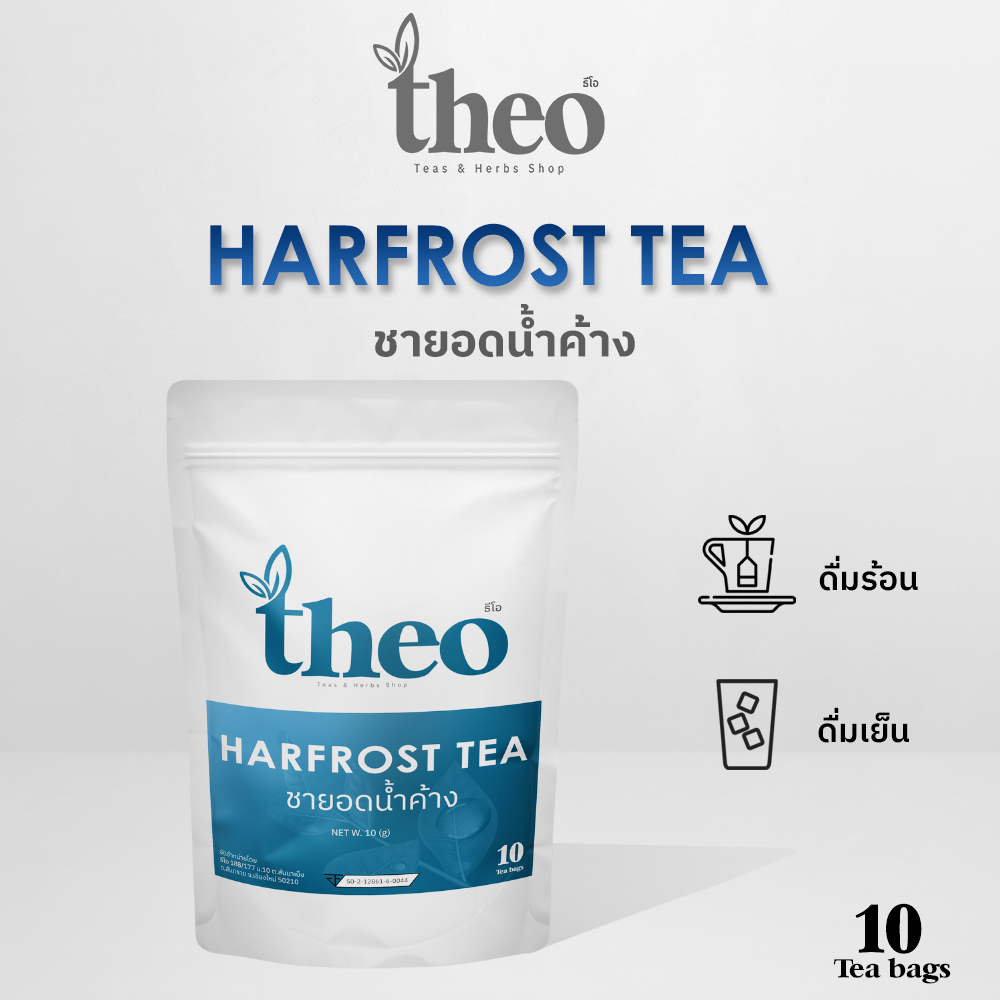 Theo | ชายอดน้ำค้าง Harfrost Tea ขนาด 10 ซองชา คีโต,IF ทานได้ | Lazada ...