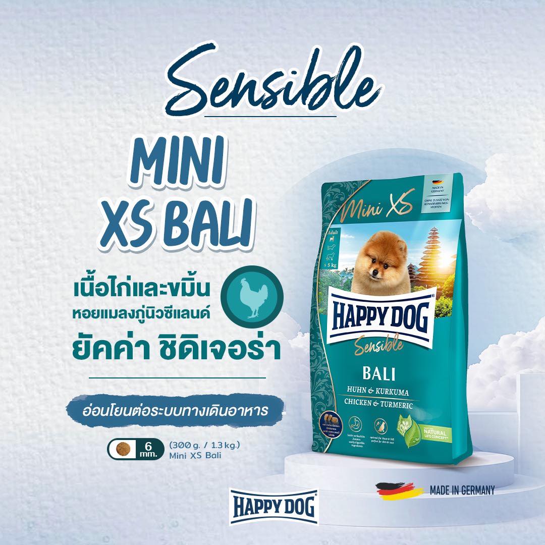 HAPPY DOG Mini XS Bali อาหารสุนัขโตพันธุ์เล็ก สูตรเนื้อไก่และขมิ้น 1.3 ...