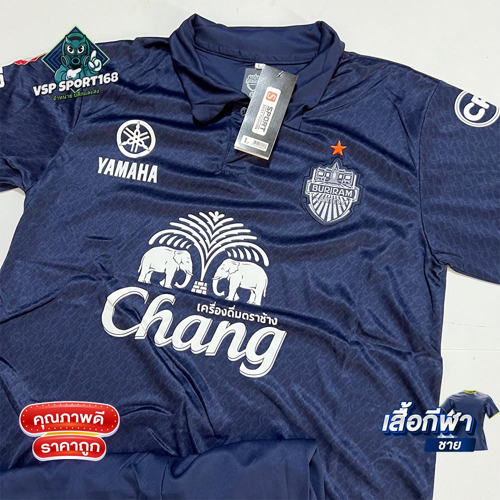 ใหม่ เสื้อบอล Buriram 2223 kit ใส่สบาย ใหม่ล่าสุด (เสื้อบอลและกางเกงบอล) - VSP Sport168 - ThaiPick